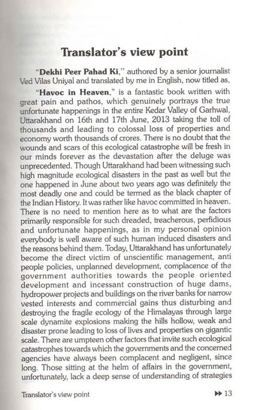 Havoc in Uttarakhand - Book on Kedarnath Disaster June 2013